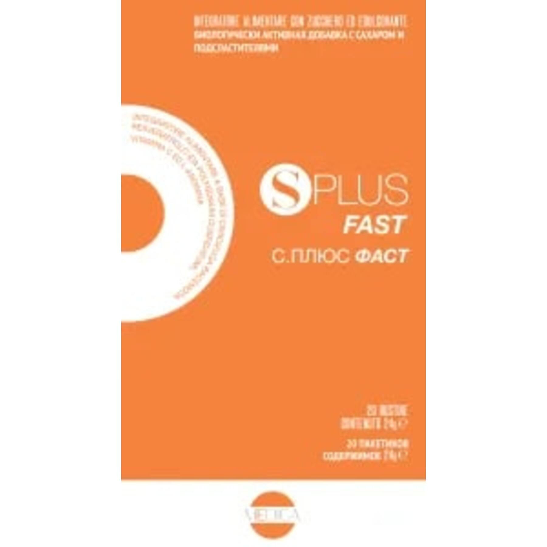 Splus fast 20 bustine